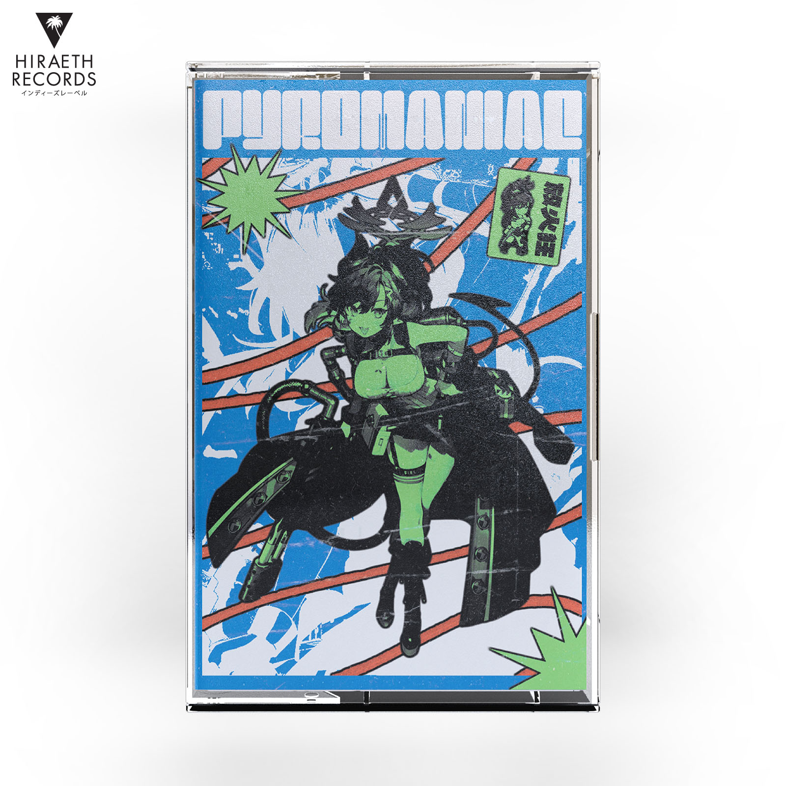 Majestic 12 - PYROMANIAC | Hiraeth Records